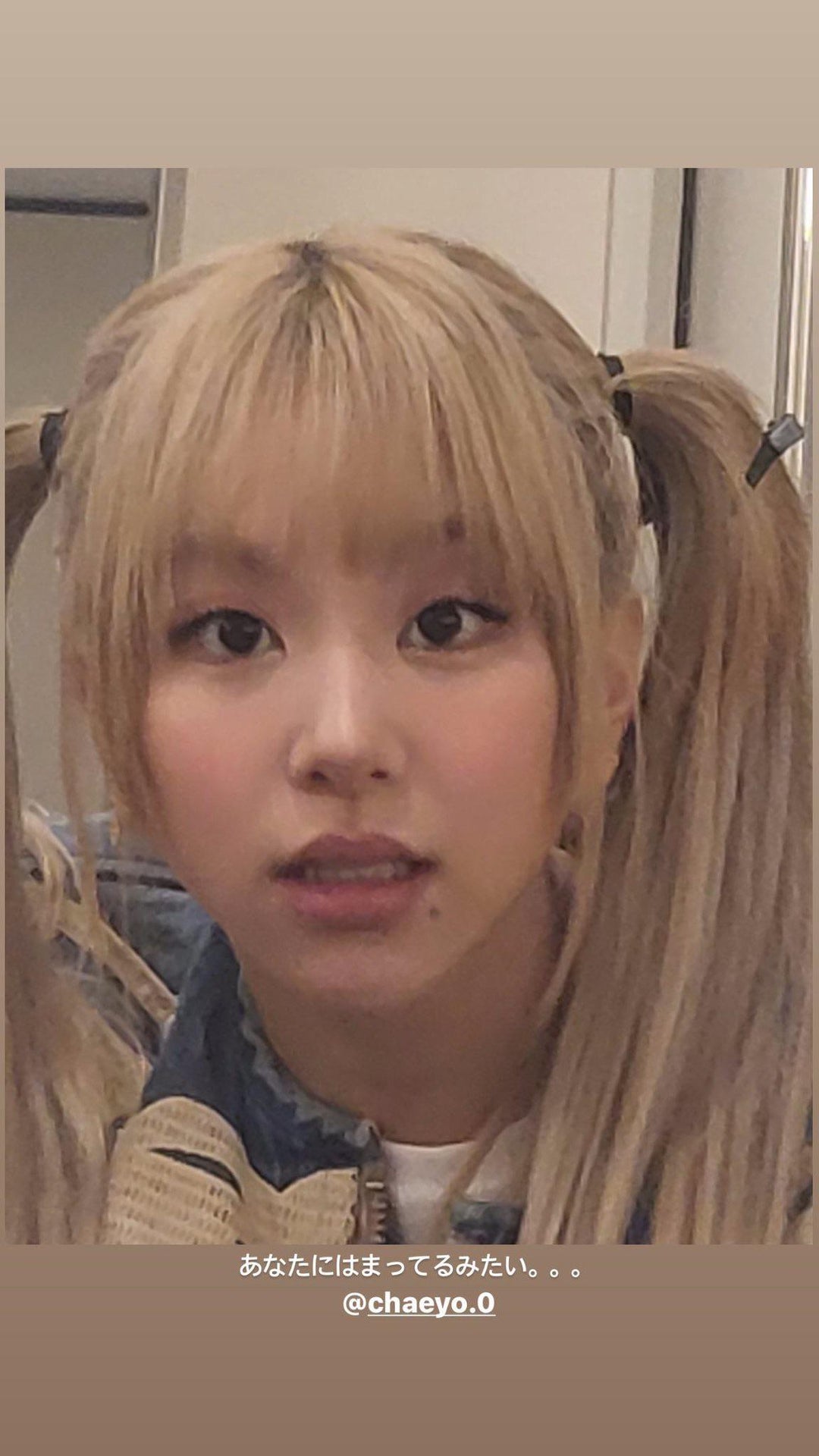 221002 Jeongyeon Instagram Story Updates - “I’m addicted to you ...