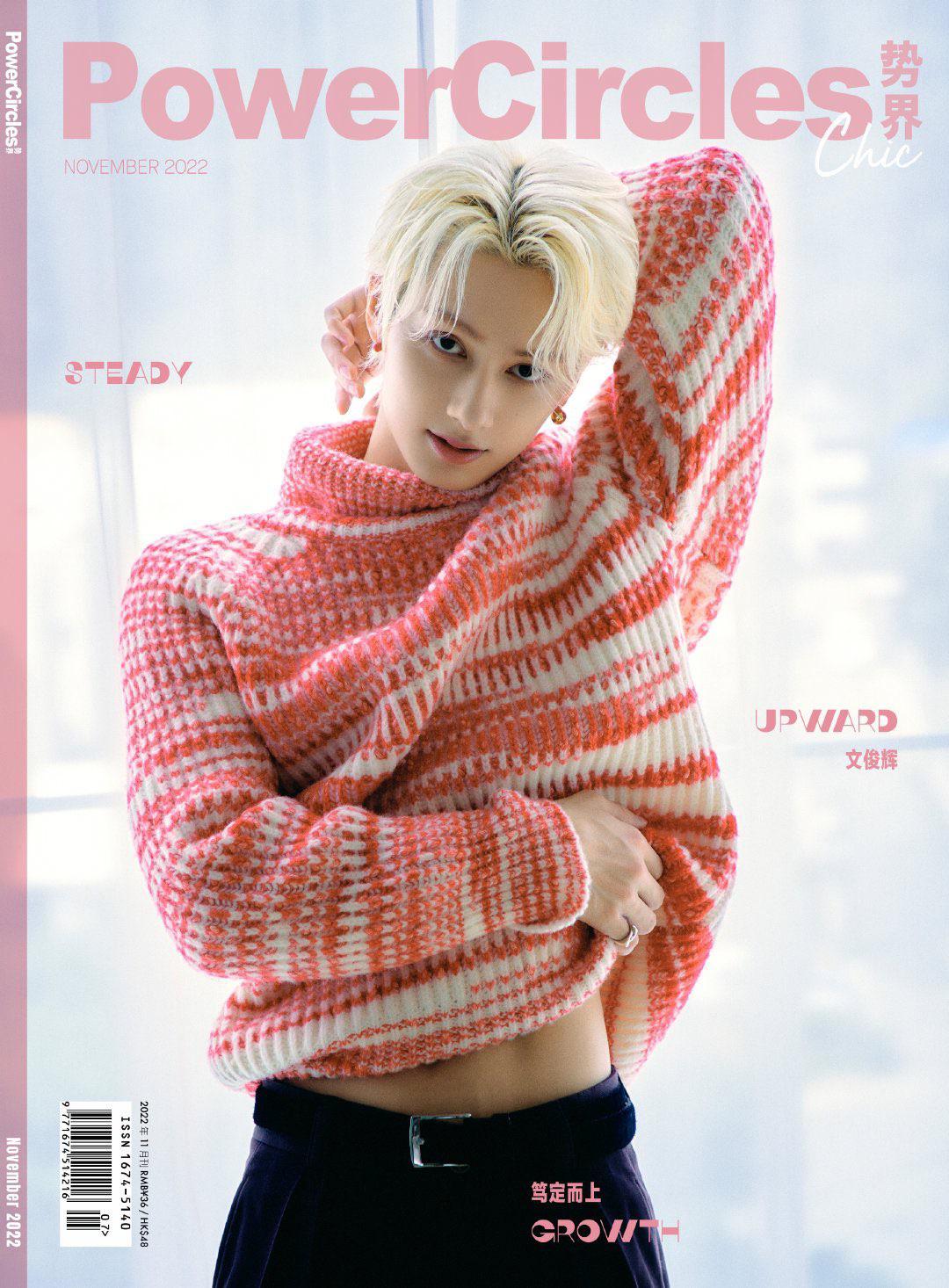 221026 JUN For PowerCircles Magazine (November 2022 Issue Covers) - PTKOREA
