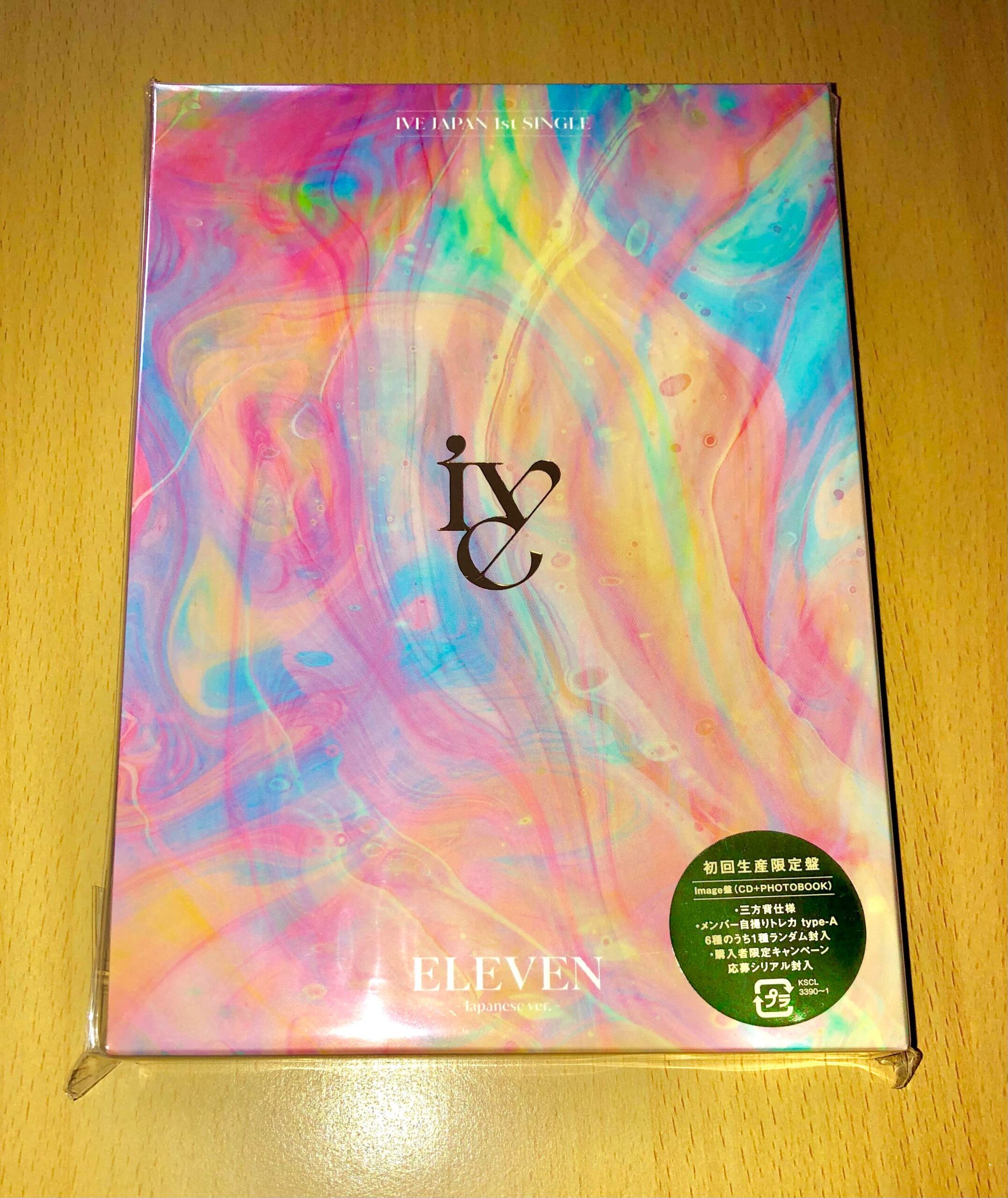 The absolutely stunning album artwork of the Japanese version of ELEVEN ...