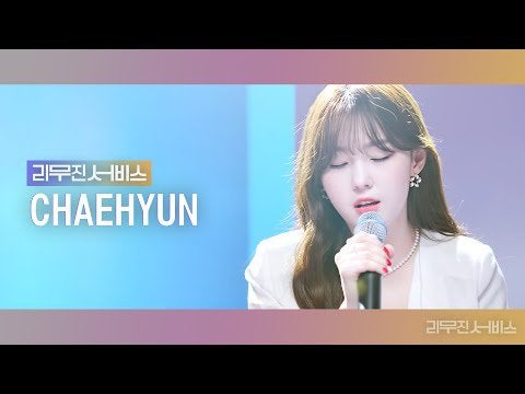 Kep1er Chaehyun (Host: Lee Mujin) - Good Night, All About You (Girls' Generation / SNSD Taeyeon ...
