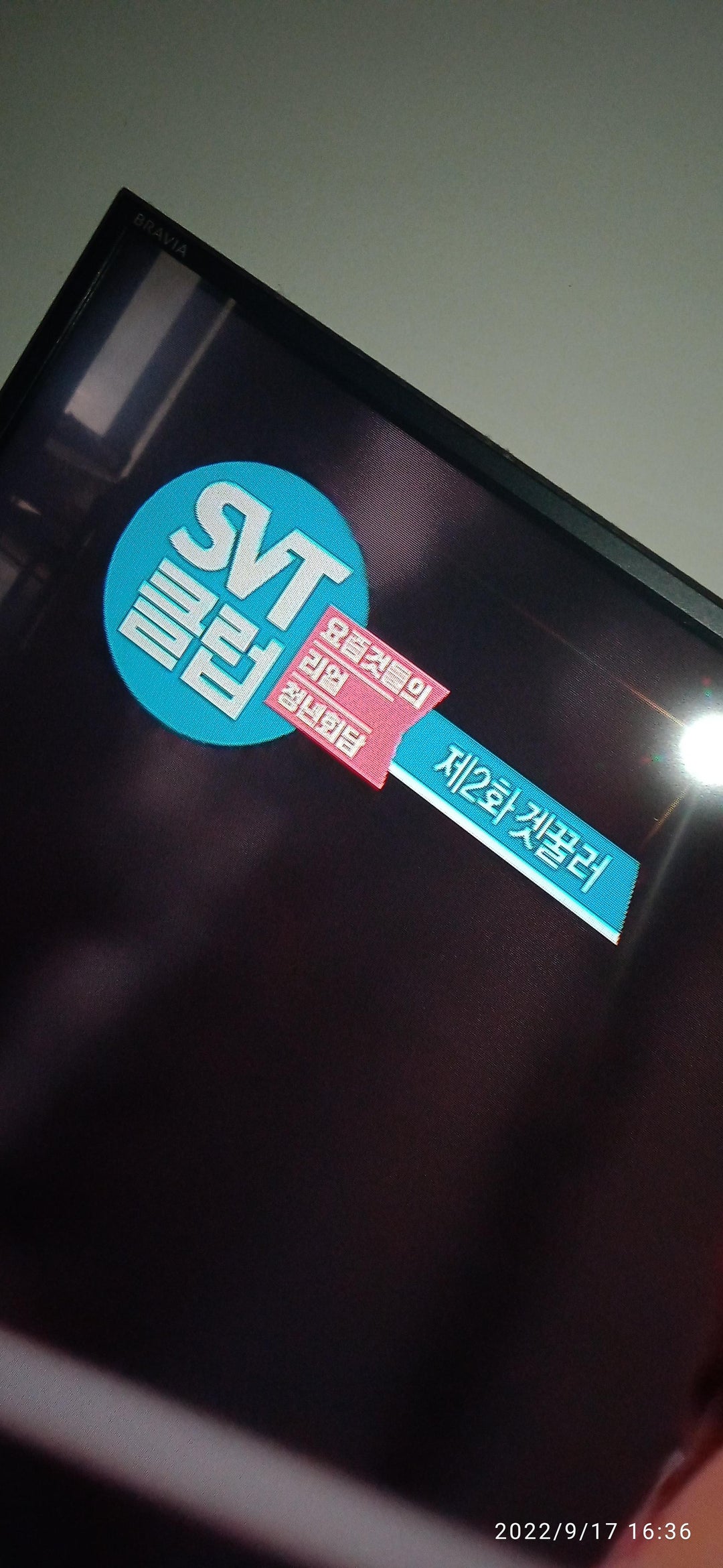 what shows are these and where do i find the full eps with eng sub ( p ...