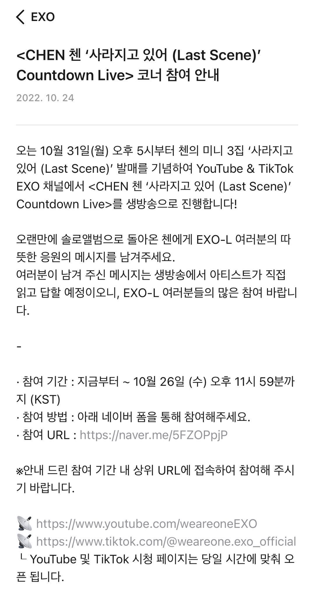 Chen will be having a Countdown Live for his new mini album 'Last Scene' on Oct 31 at 5PM KST on ...