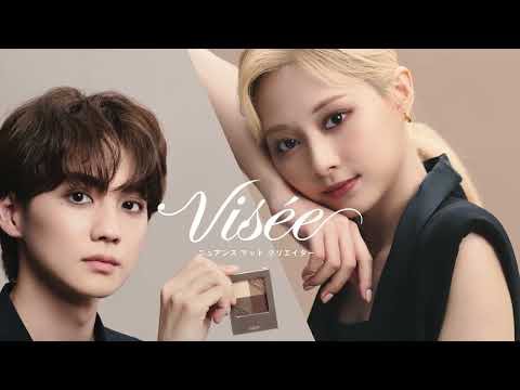 TWICE Tzuyu (feat. THE RAMPAGE from EXILE TRIBE Yoshino Hokuto) - Visée Nuance Matte Creator CF ...