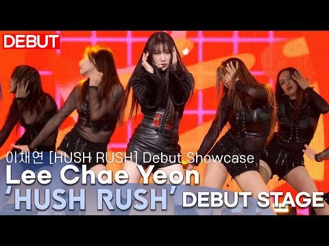 Lee Chaeyeon - HUSH RUSH @ The 1st Mini Album: HUSH RUSH - Solo Debut ...