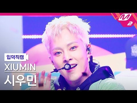 220929 Xiumin - 'Brand New' Fancam with Behind the Scenes @ M Countdown - PTKOREA