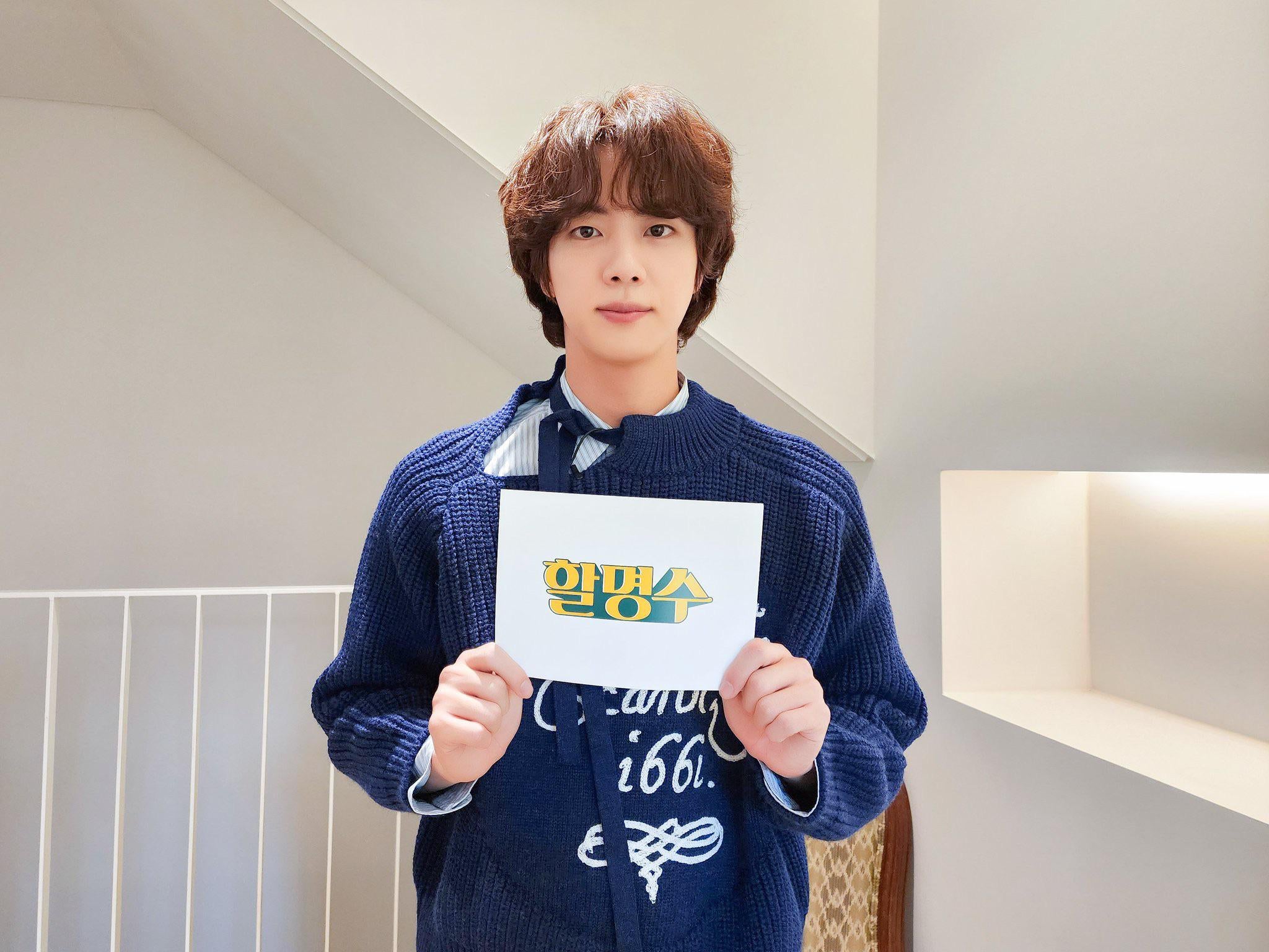 [Today’s Bangtan] Jin on Halmyungsoo TV ep. 103 - 071122 - PTKOREA