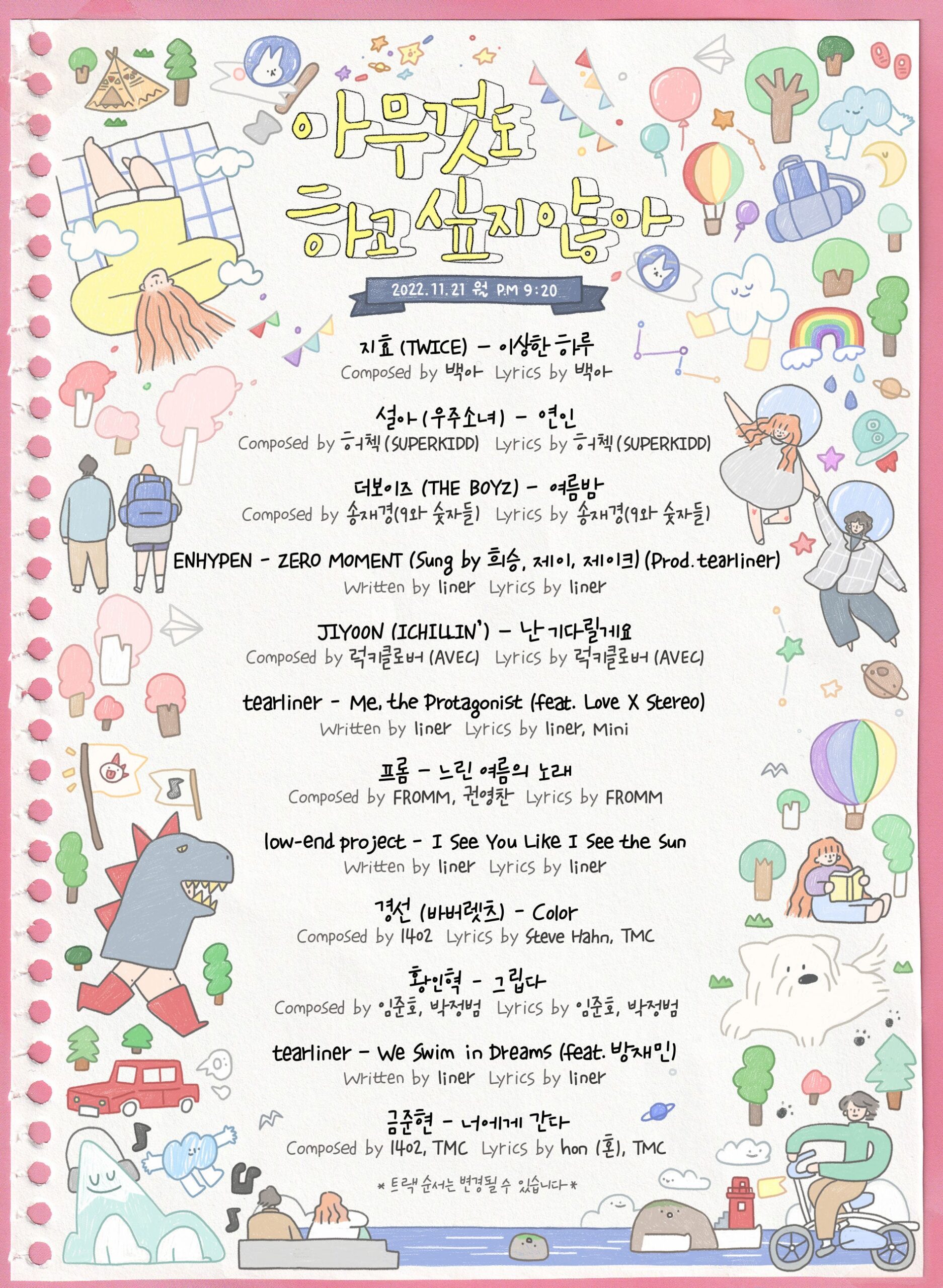 TWICE, WJSN, THE BOYZ, ENHYPEN, ICHILLIN’, Tearliner, LOVE X STEREO ...
