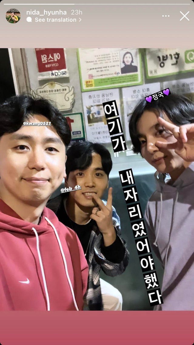 Musician NIDA IG Stories (feat. Jungkook) - 091122 - PTKOREA