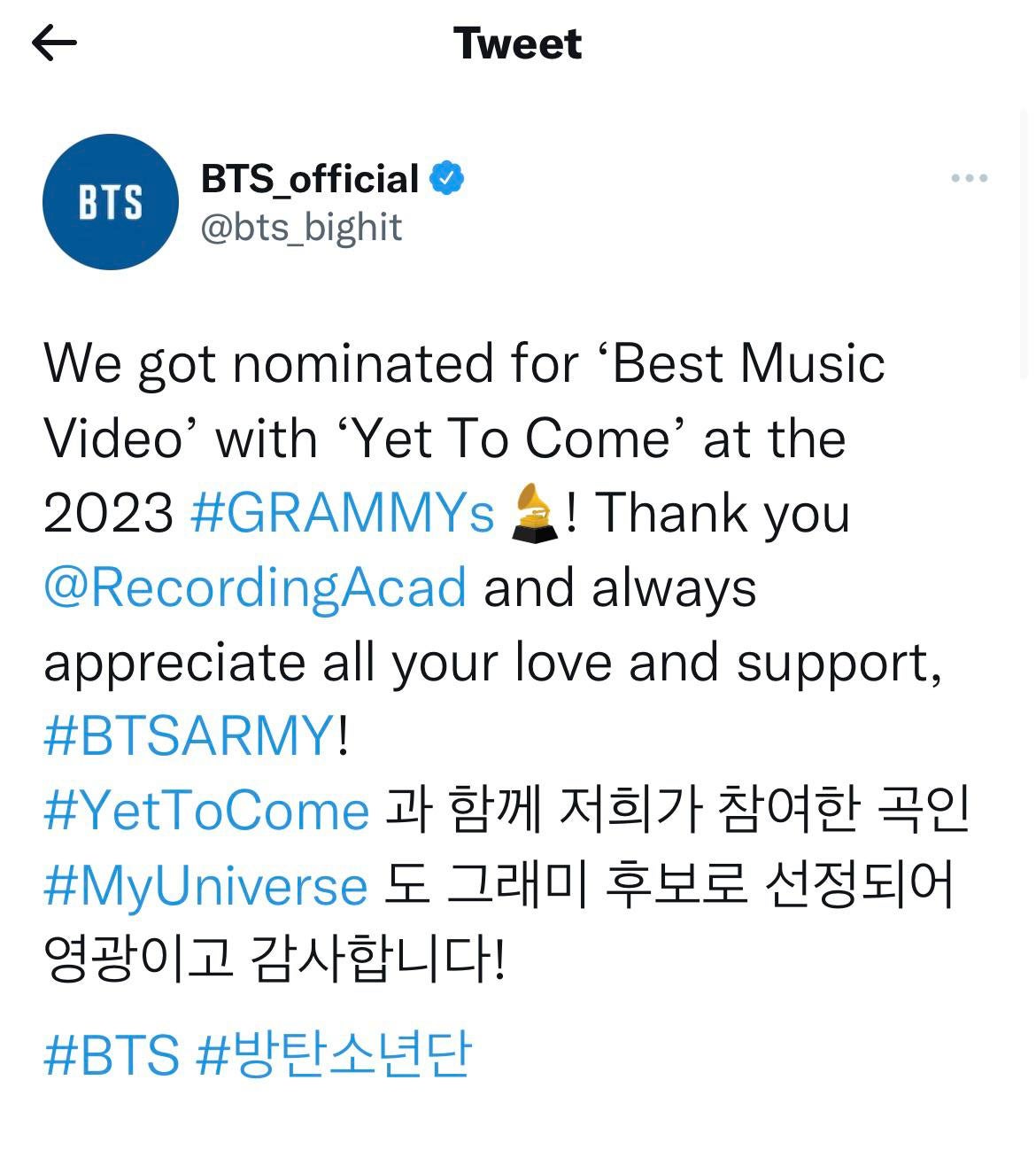 BTS Official Twitter 161122 - PTKOREA