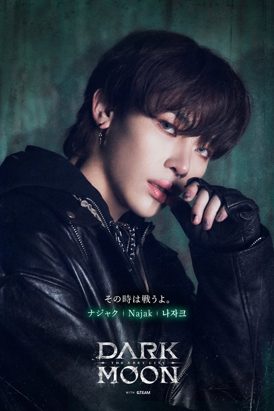 &TEAM - Webtoon / Web Novel 'DARK MOON: THE GREY CITY' (Special Poster ...