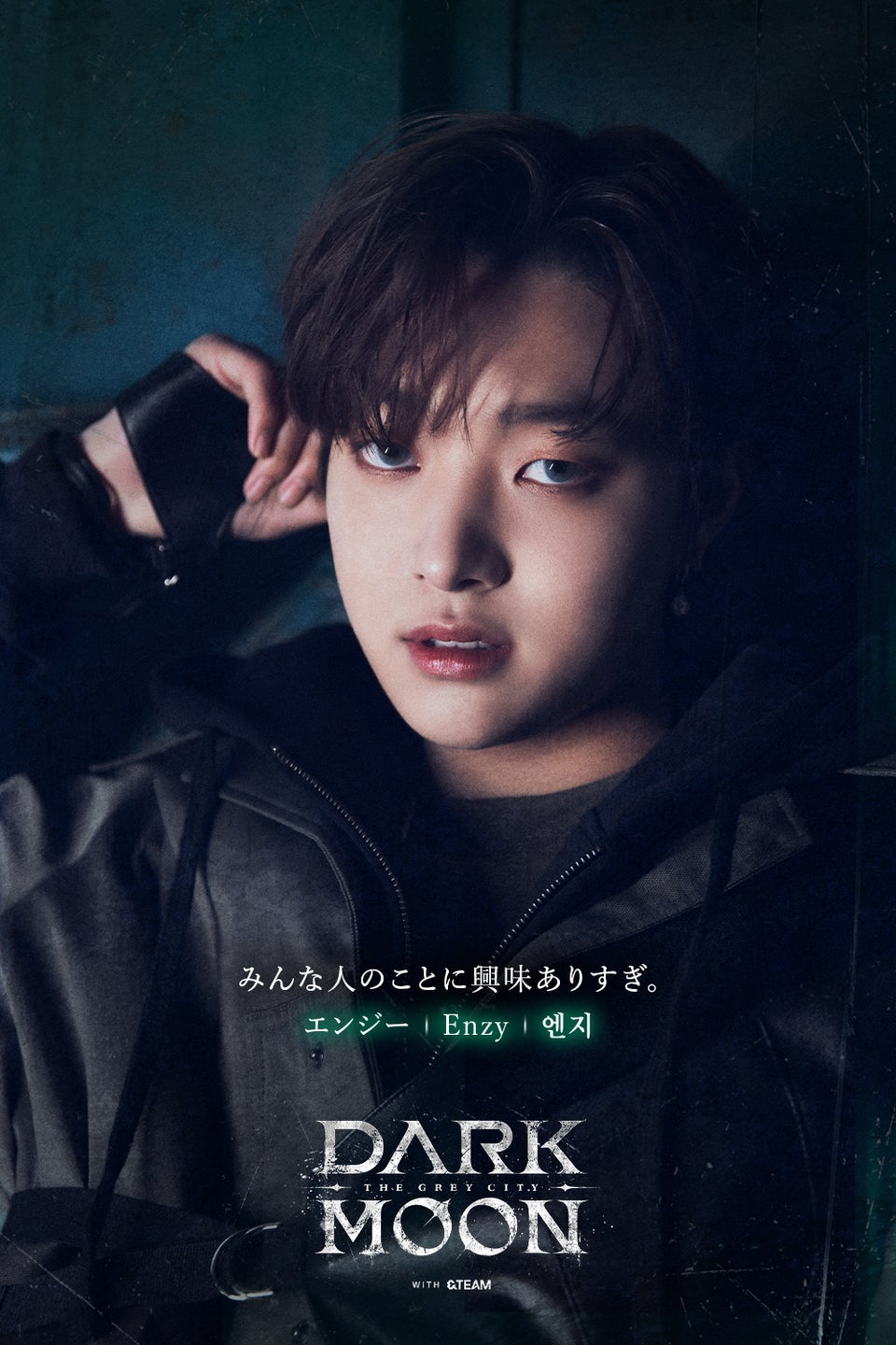 &TEAM - Webtoon / Web Novel 'DARK MOON: THE GREY CITY' (Special Poster) - PTKOREA