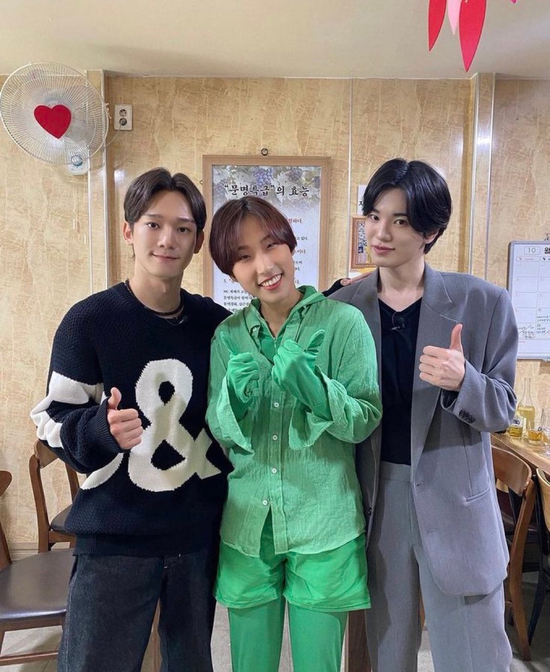 221124 happy_jae_jae Instagram Update with Chen - PTKOREA