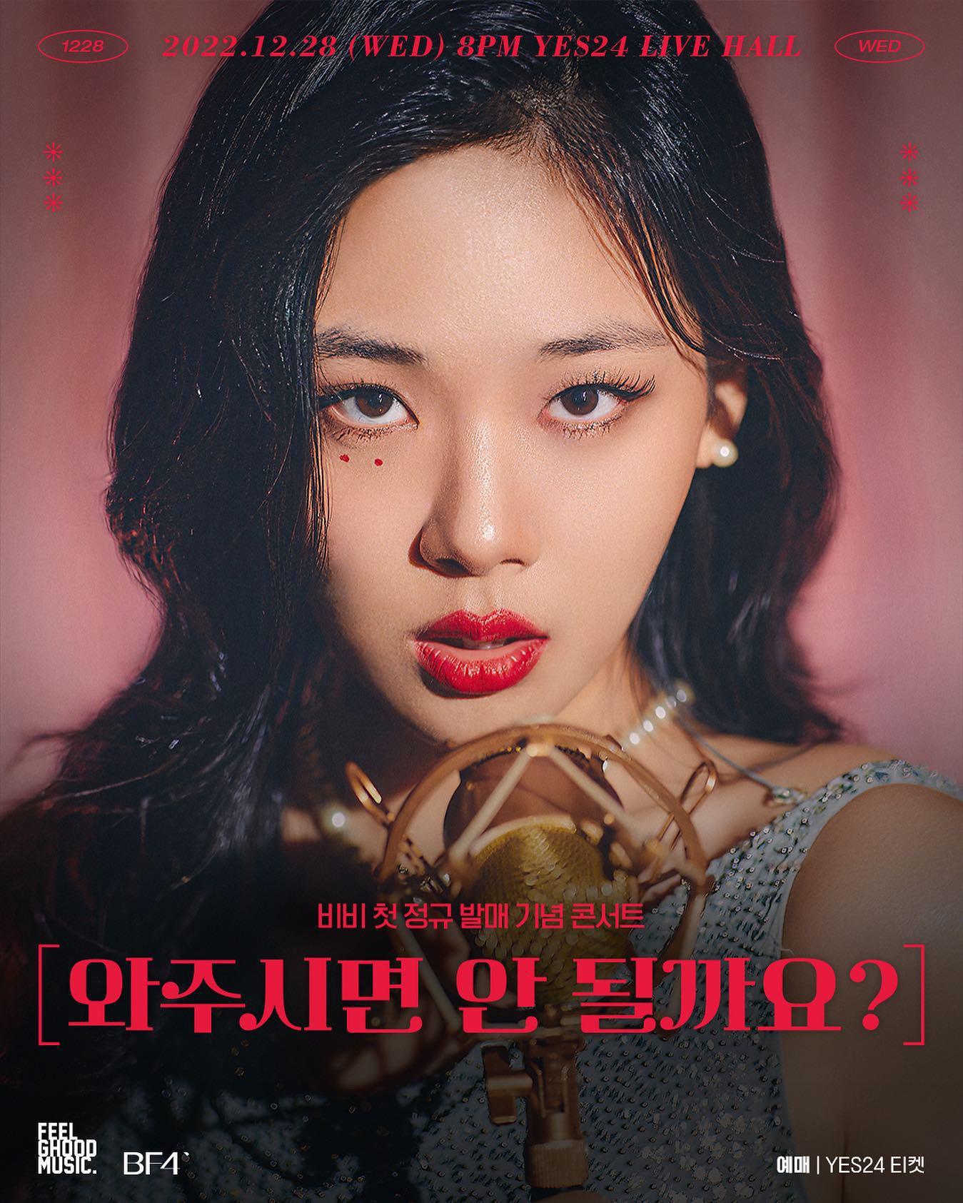 BIBI - 1st Solo Concert : Won’t You Be There? (Teaser Poster) - PTKOREA