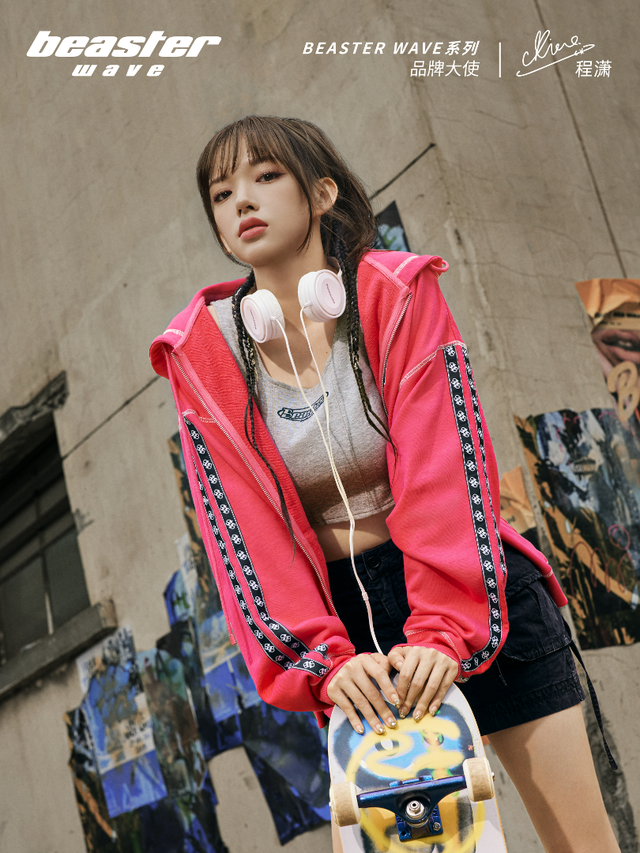 Chengxiao x BEASTER - PTKOREA