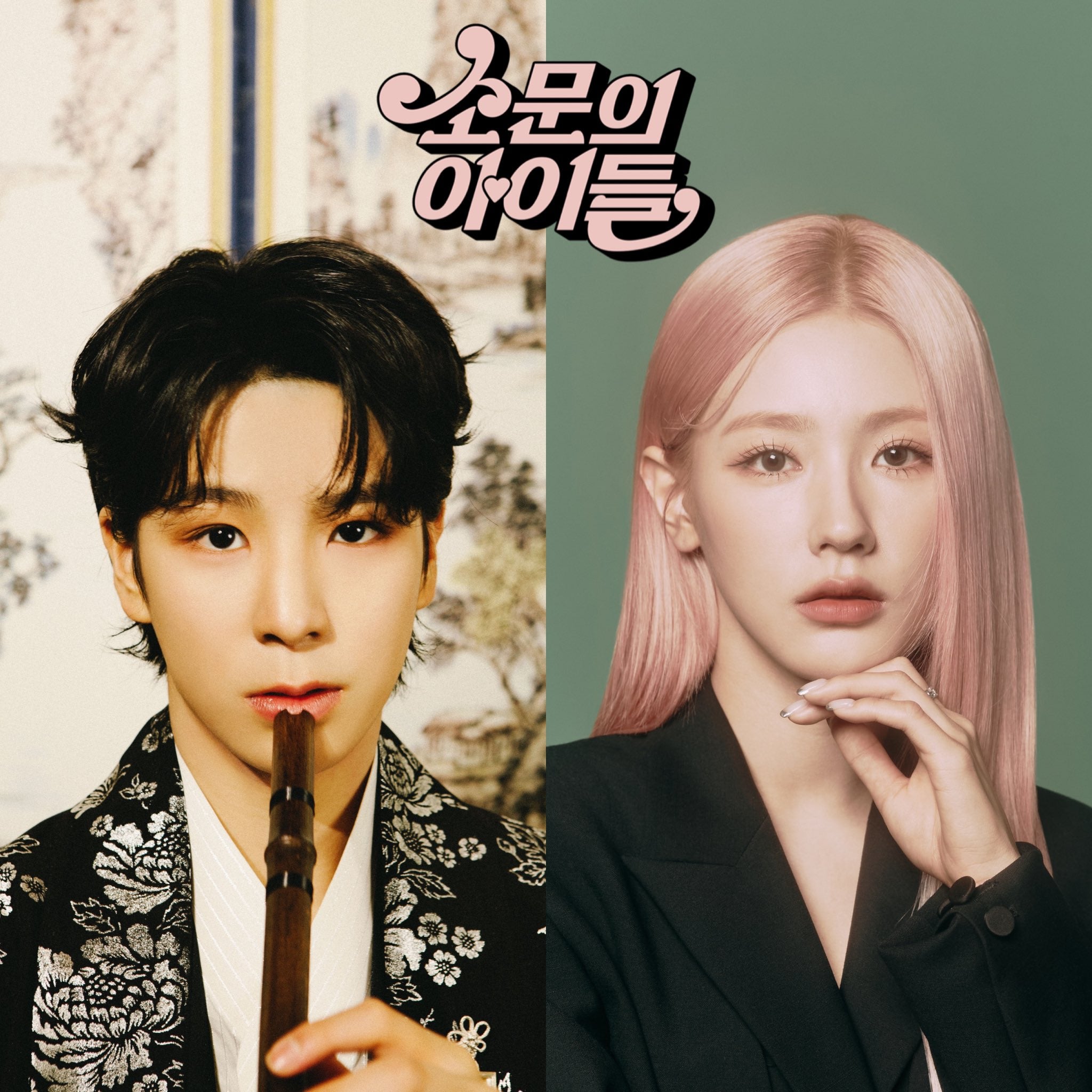 Jeong Dongwon to guest on (G)I-DLE Miyeon's 'Naver NOW. Gossip Idle ...
