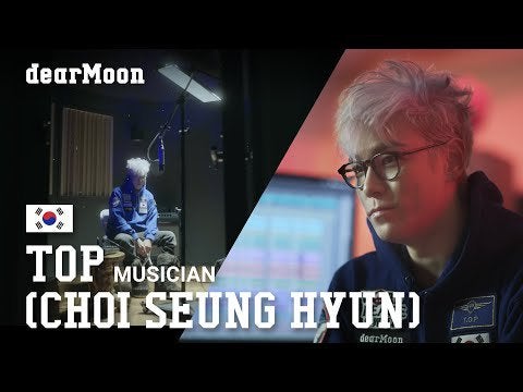 BIGBANG T.O.P - Meet the dearMoon Crew: TOP (Choi Seung Hyun ...