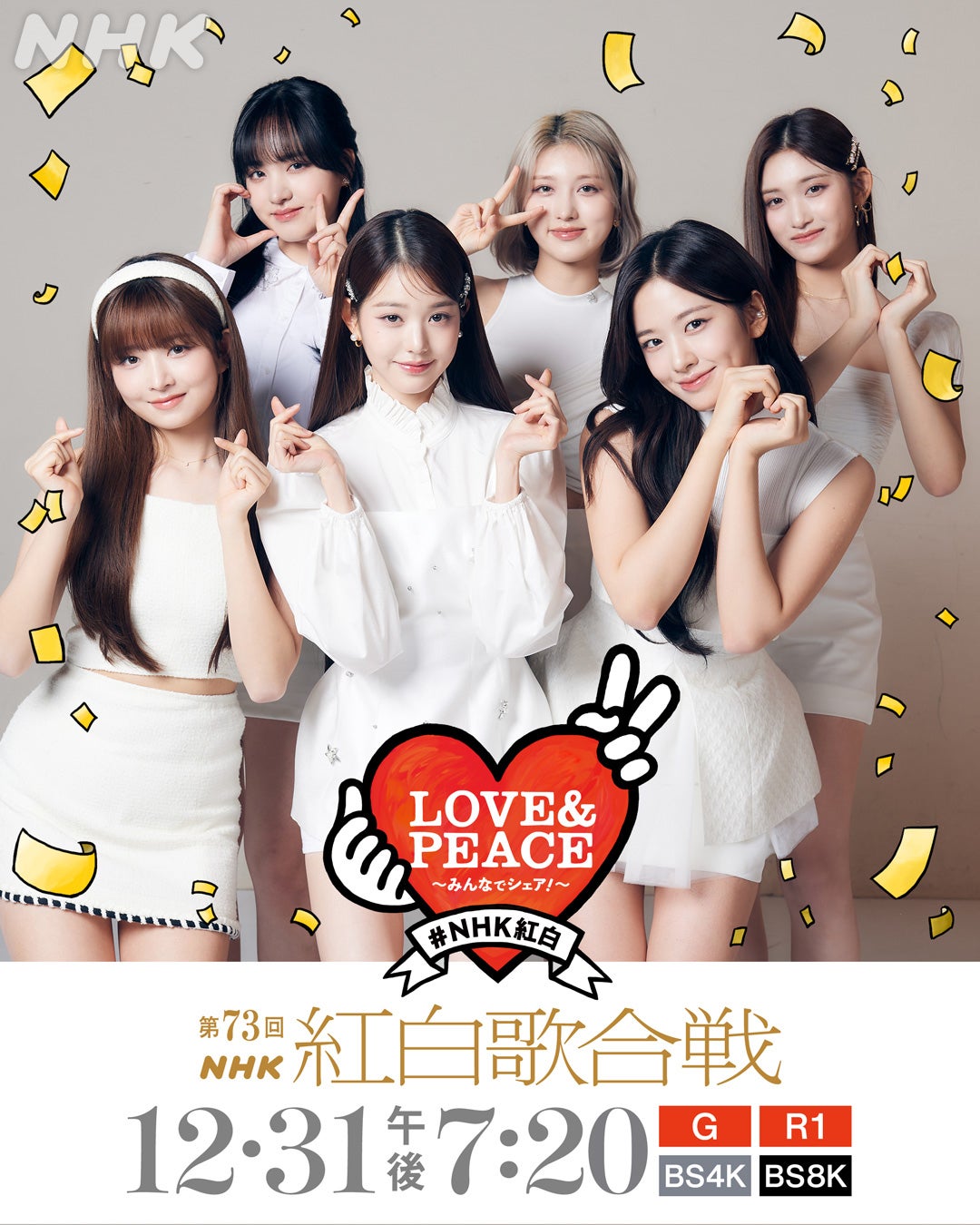 221201 NHK Kouhaku Twitter update with IVE - PTKOREA