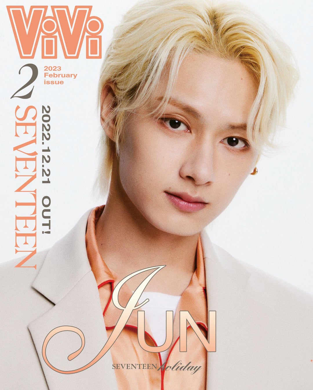 Jun, Wonwoo, Seungkwan (SEVENTEEN) - ViVi Magazine (February 2023 Issue ...
