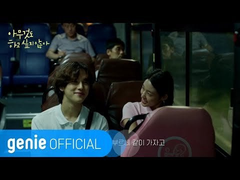 WJSN Seola - Lover (연인) (Summer Strike OST Part 8) - PTKOREA