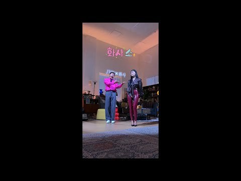 J.Y. Park (JYP / Park Jin-young) (with MAMAMOO Hwasa) - Groove Back ...