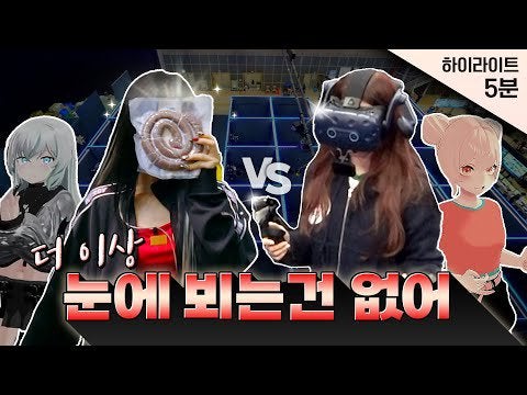Girl's RE:VERSE - Episode 1: Girl Group Idols Using VR (5 Minute ...