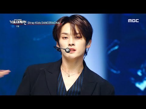 Stray Kids DANCERACHA (Lee Know, Hyunjin, Felix) - TASTE @ 2022 MBC ...