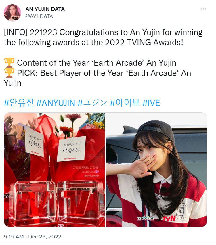 221223 Yujin won Content of the Year and PICK: Best Player of the Year for Earth Arcade at 2022 ...