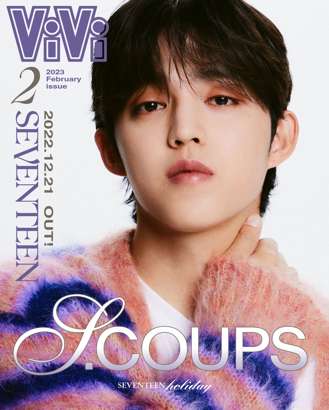 Mingyu, The8, S.Coups (SEVENTEEN) - ViVi Magazine (February 2023 Issue ...