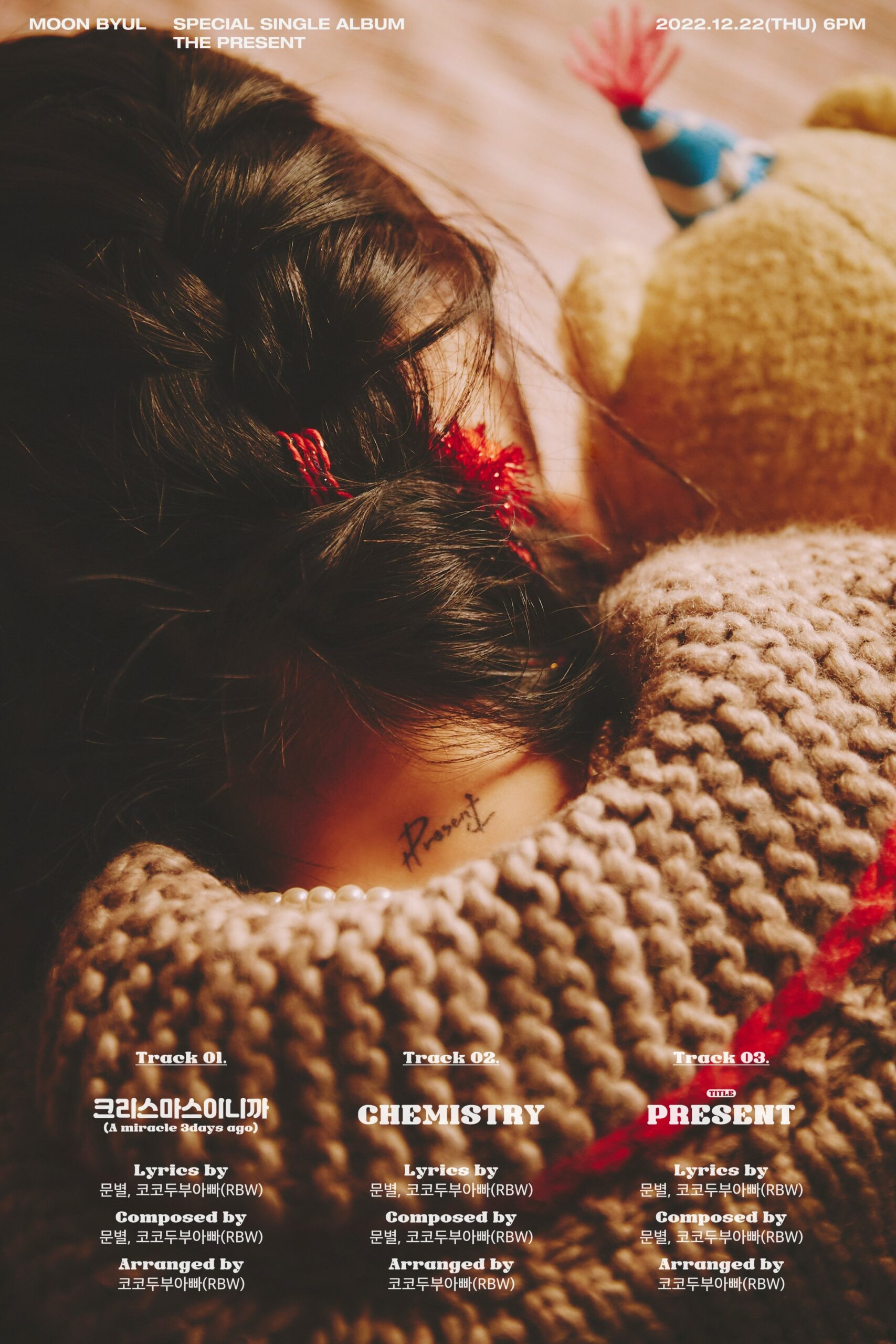 MAMAMOO Moonbyul - The Present (Track List) - PTKOREA