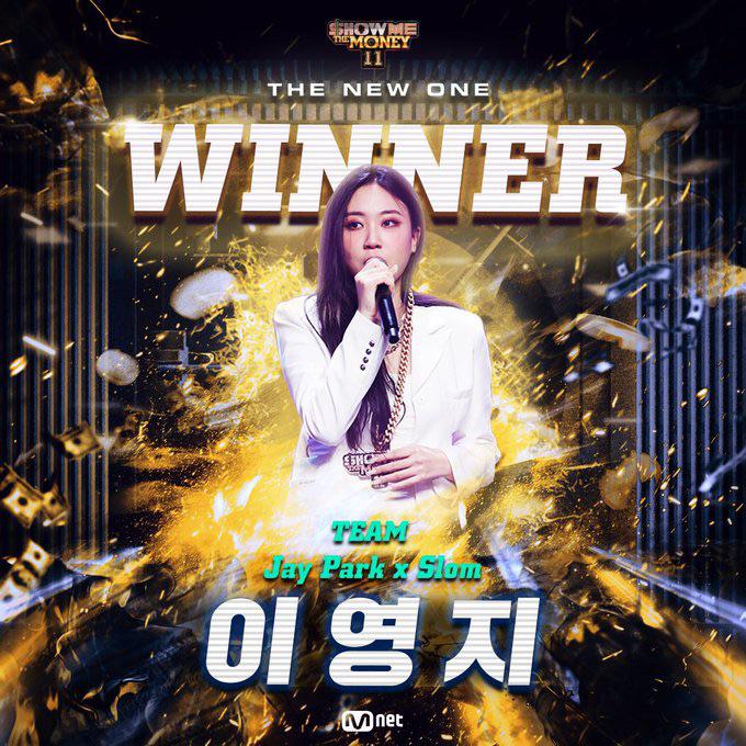 Congratulations to the Winner of Show Me The Money 11! - PTKOREA