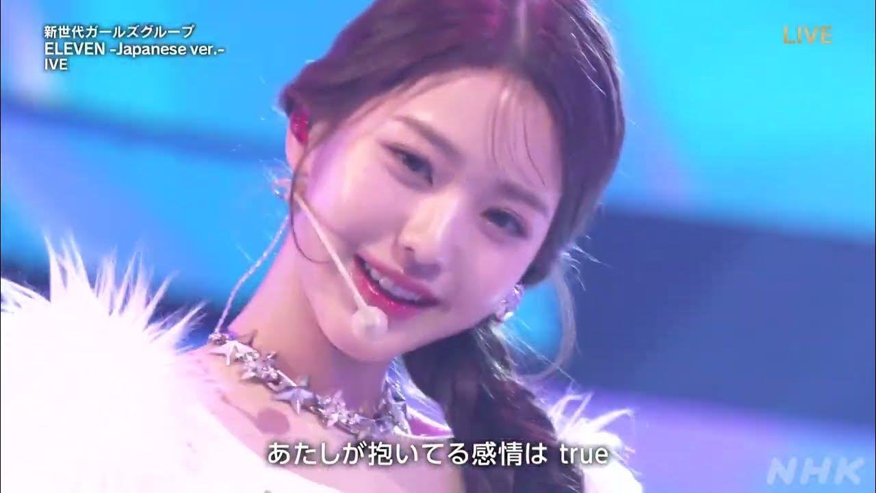 221231 IVE - ELEVEN (Japanese ver.) Preview @ NHK Kouhaku Uta Gassen - PTKOREA
