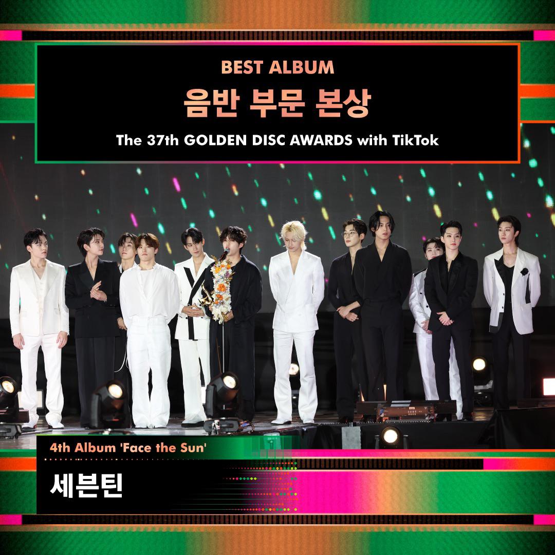 230107 SEVENTEEN have won ‘Best Album (Bonsang)’ at the 37th Golden ...