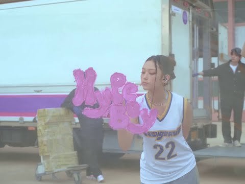 230101 Y2K Hype Boy (MV by me) - PTKOREA