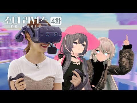 Girl's RE:VERSE - Episode 4: 1v1 Deathmatch (Part 3) (230114) [ENG SUB ...