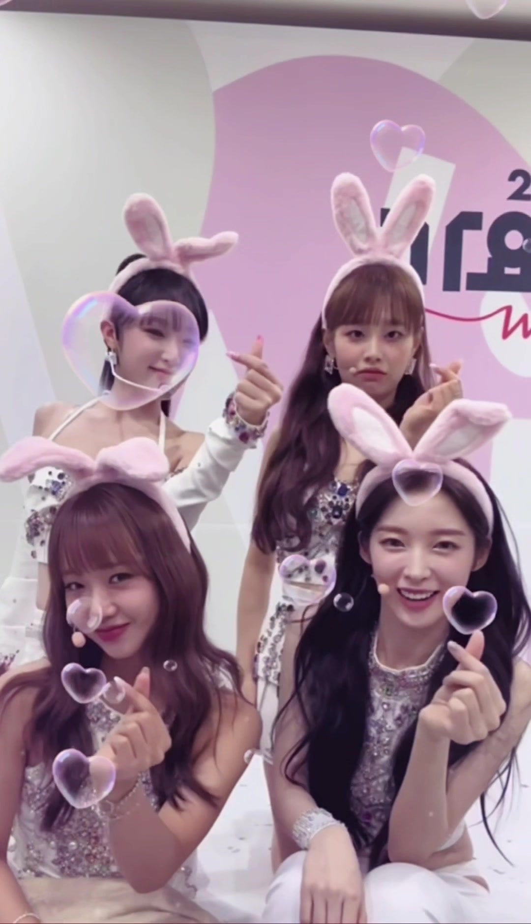 Choi Yena (with OH MY GIRL Arin, Chuu & Weki Meki Yoojung) - Love War (Dance Challenge) - PTKOREA