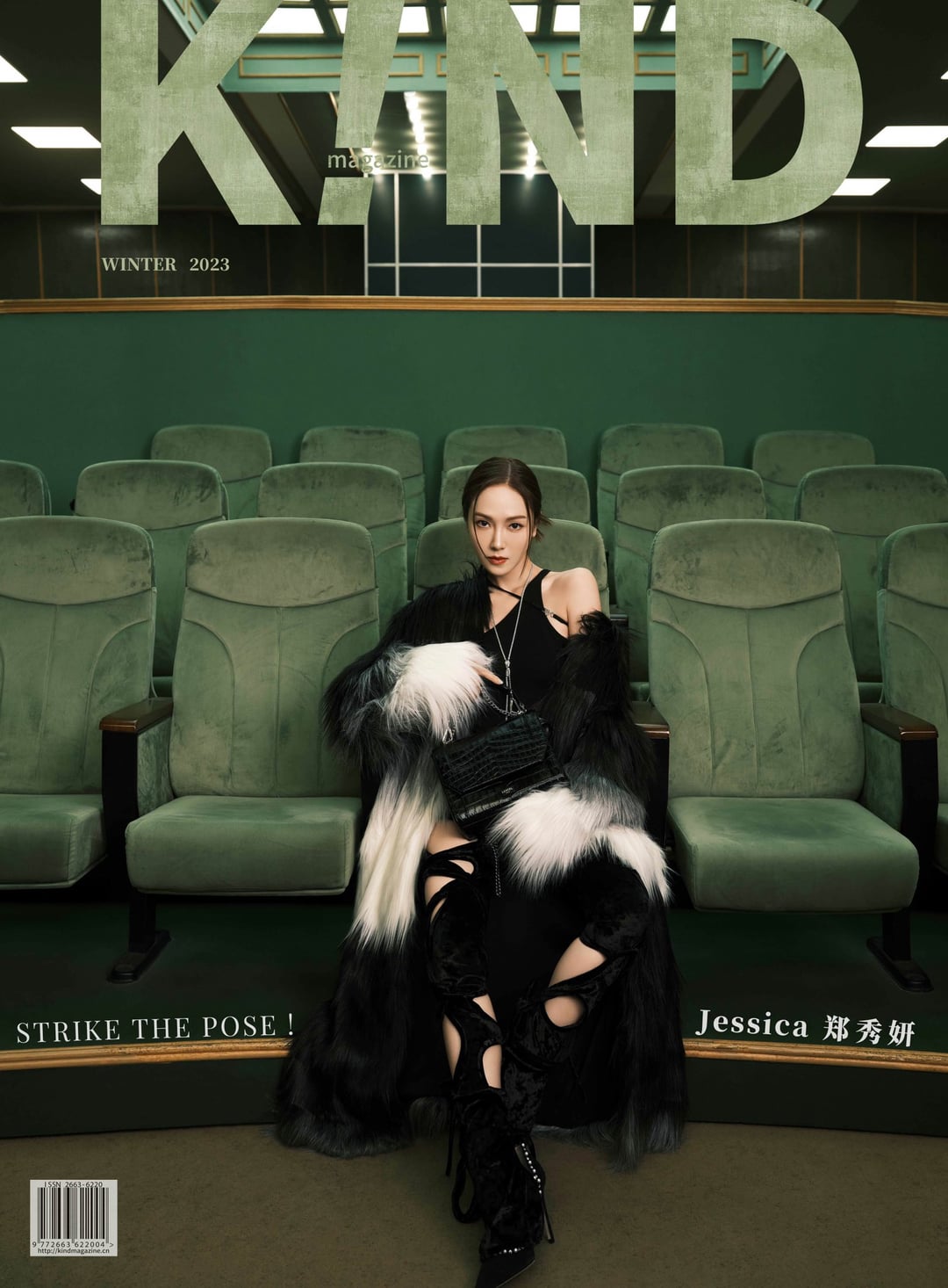 Former Girls' Generation (SNSD) Jessica Jung - KIND Magazine (February ...