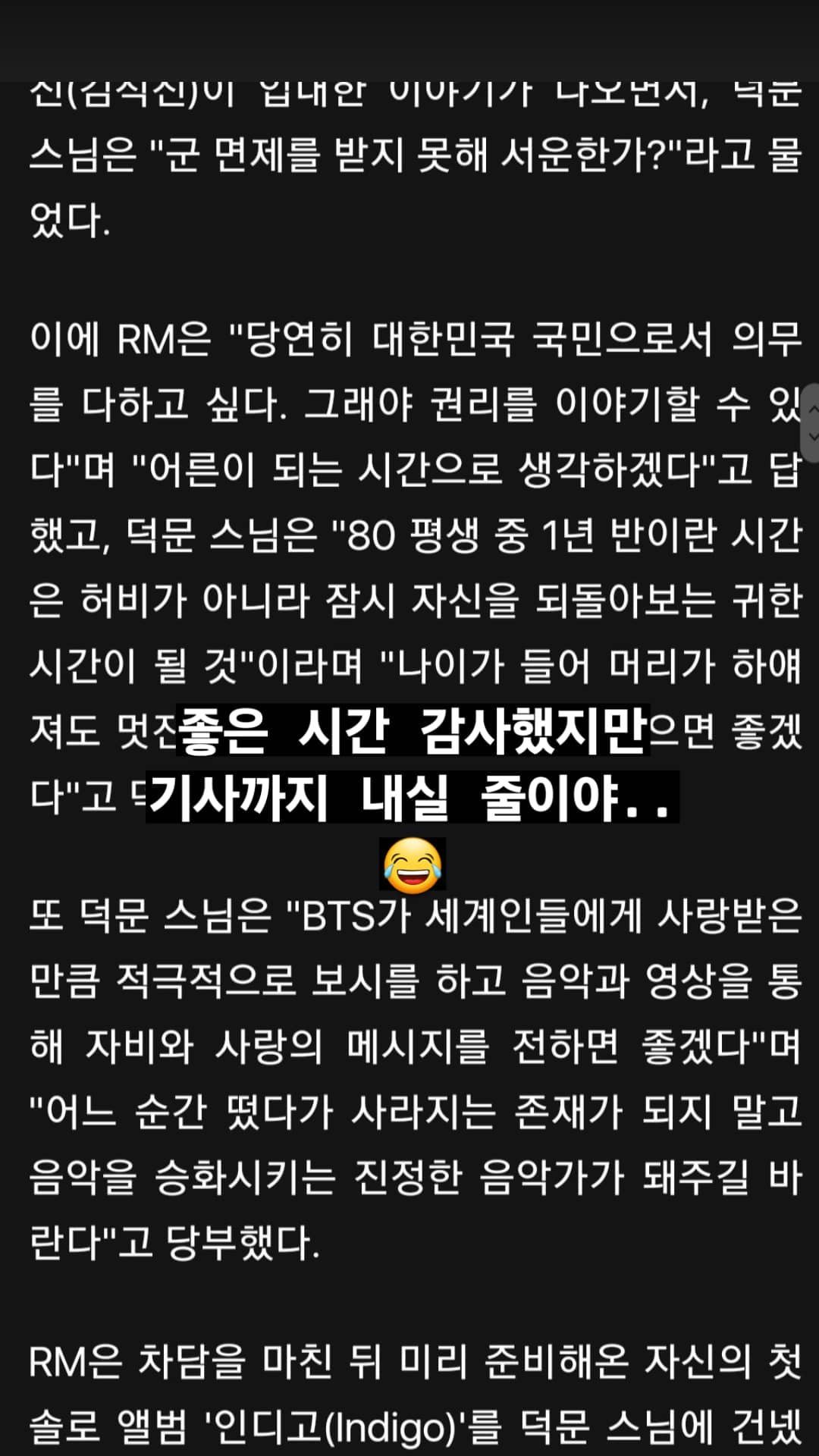RM IG Stories 1-3 - 050123 - PTKOREA