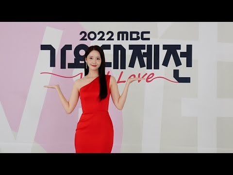 Girls' Generation (SNSD) Yoona - Yoong-hind: Behind The Scenes at the 2022 MBC Drama Awards ...