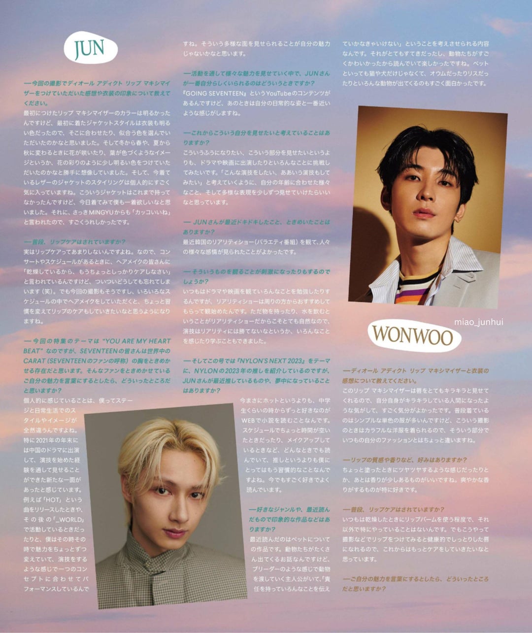 220127 Jun, Wonwoo, Mingyu for NYLON JAPAN (Interview and Dior Lip Maximizer) - PTKOREA