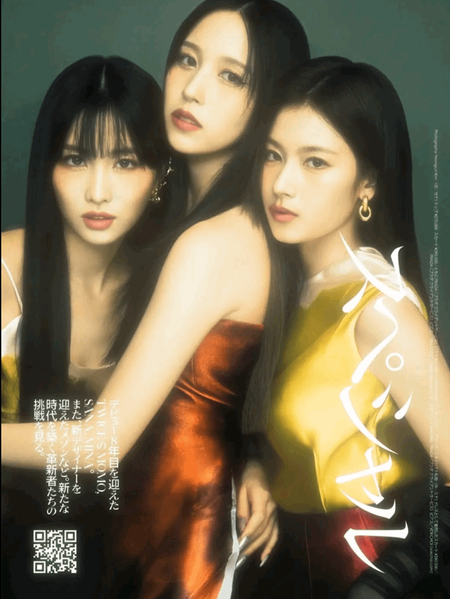 VOGUE Japan 2023 misamo - PTKOREA