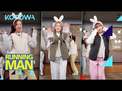 230131 IVE dances to a Girls Generation song! l Running Man Ep 639 [ENG ...