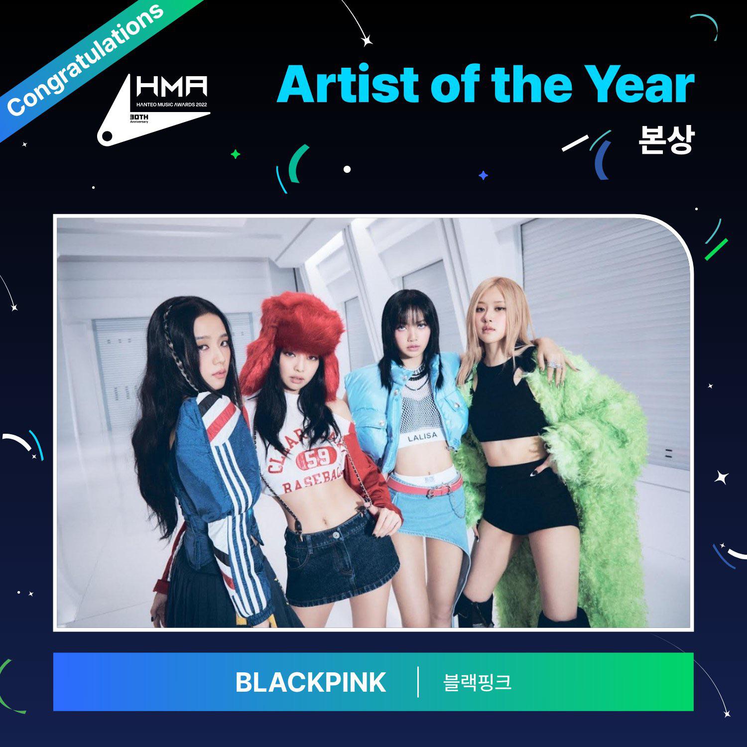 230210 BLACKPINK wins ‘Artist of the Year’ (Bonsang) at the 2022 Hanteo Music Awards! - PTKOREA