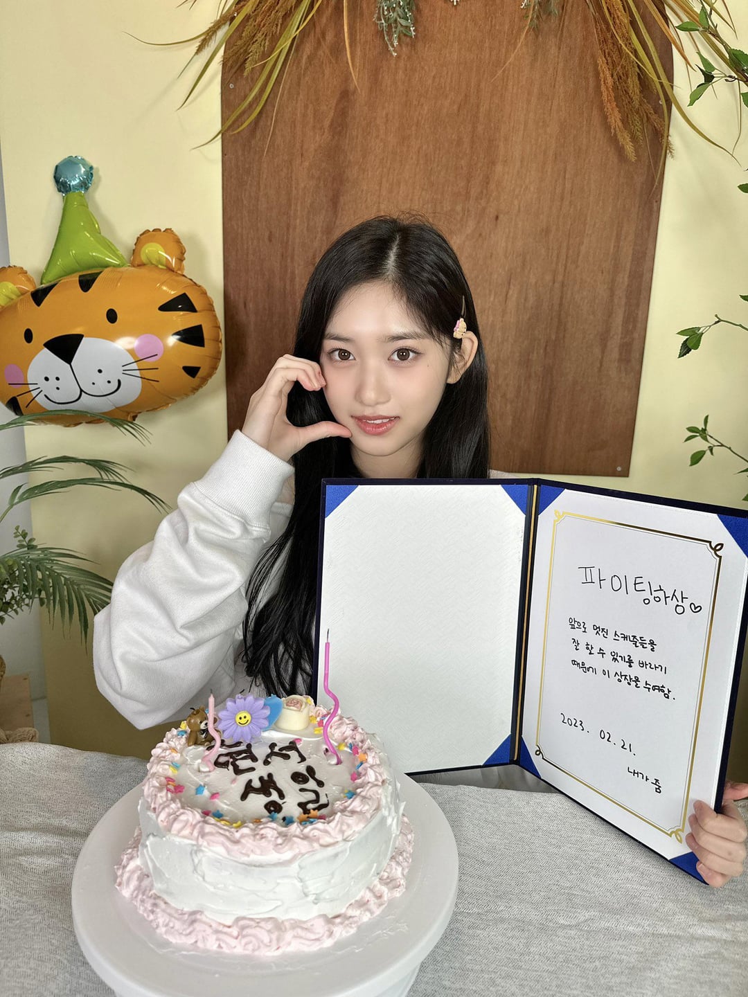 230221 IVE Official Twitter Update - Happy Leeseo Day (YouTube Live ...