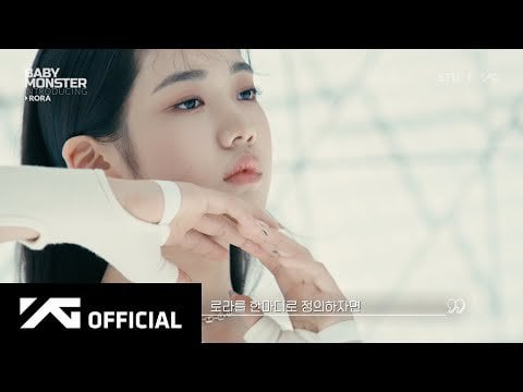 BABYMONSTER - Introducing Rora [ENG SUB] - PTKOREA