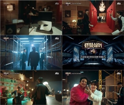 PENTAGON Jinho to participate in JTBC's audition program 'Phantom ...