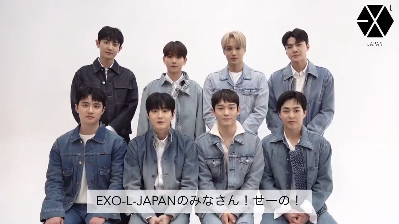 230223 EXO - 'EXO-L-JAPAN presents EXO CHANNEL “THE BEST”' Greeting ...
