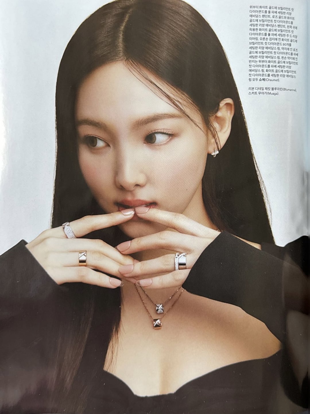 230223 twnycute922 Twitter Update - Marie Claire March issue Chaumet ...