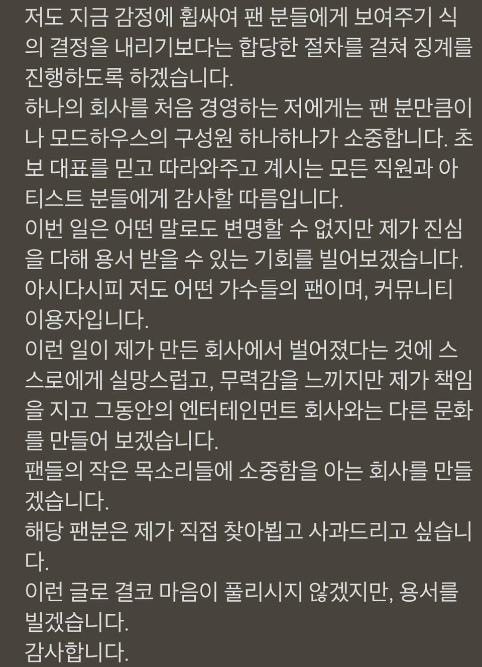 MODHAUS & CEO Jaden Jeong release an apology statement with regard to ...