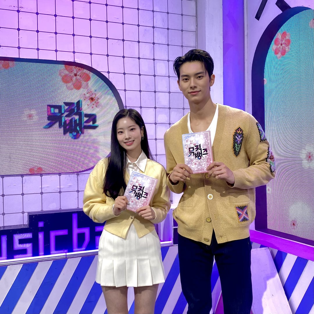 230324 KBSMusicBank Twitter Update - MC Dahyun at Music Bank - PTKOREA