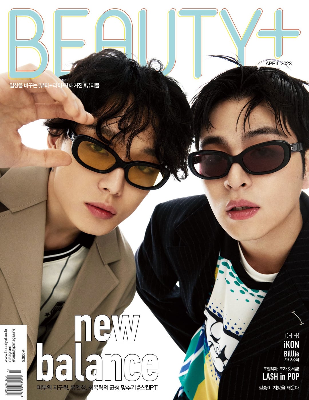 iKON - Beauty+ Magazine (April 2023 Issue Teaser Cover) - PTKOREA